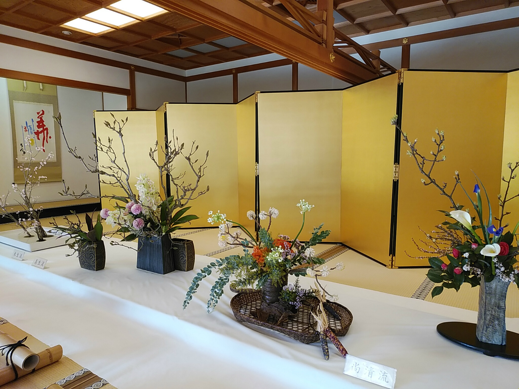 Flower Arrangement Exhibit - Himeji Castle Nishi-Oyashiki-Ato Garden ...