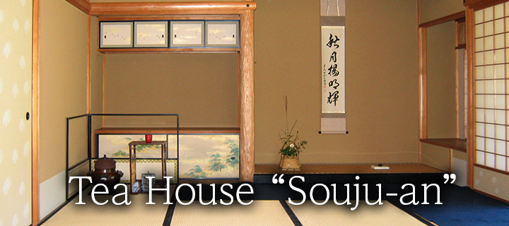 Japanese Tea Ceremony Room